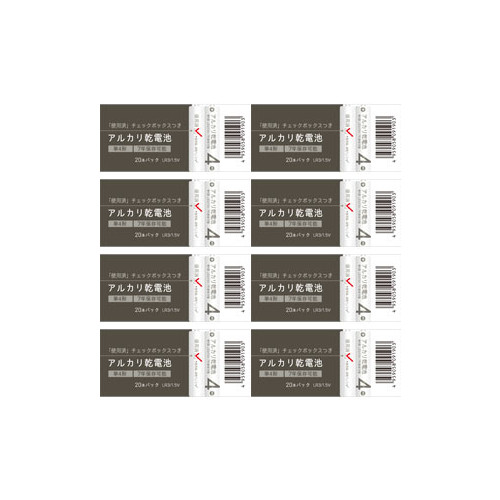 アルカリ電池単４形 20本【8個セット】(4959058091903-8)