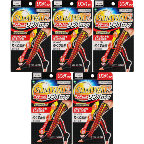 【5個セット】スリムウォーク メディカルリンパロング Ｓ〜Ｍ ブラック 1足(4902522670920-5)