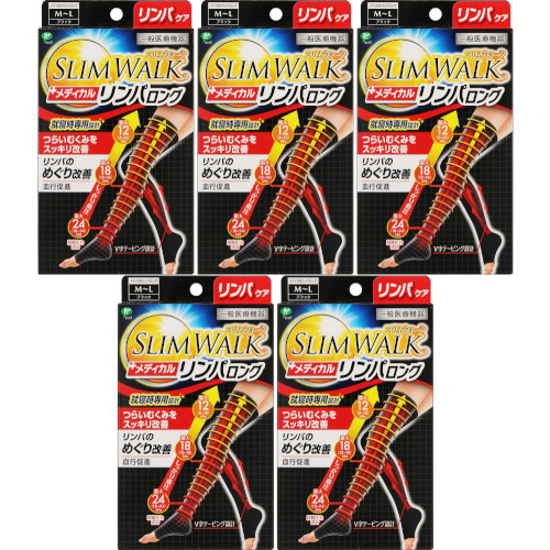 【5個セット】スリムウォーク メディカルリンパロング Ｍ〜Ｌ ブラック 1足(4902522670937-5)