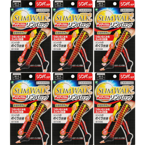 【6個セット】スリムウォーク メディカルリンパロング Ｍ〜Ｌ ブラック 1足(4902522670937-6)