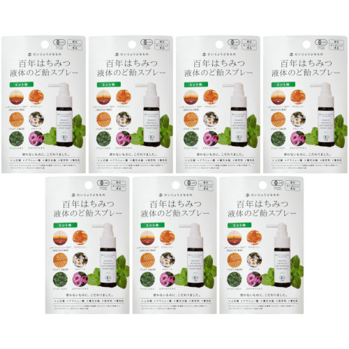【7個セット】百年はちみつ液体のど飴スプレー ミント味 25ml(4528636980399-7)