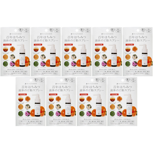 【9個セット】百年はちみつ液体のど飴スプレー オレンジ味 25ml(4528636980405-9)