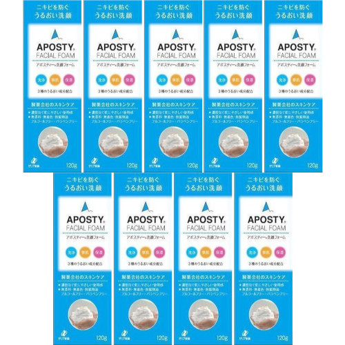 アポスティー 洗顔フォーム 120g【9個セット】(4987103043690-9)