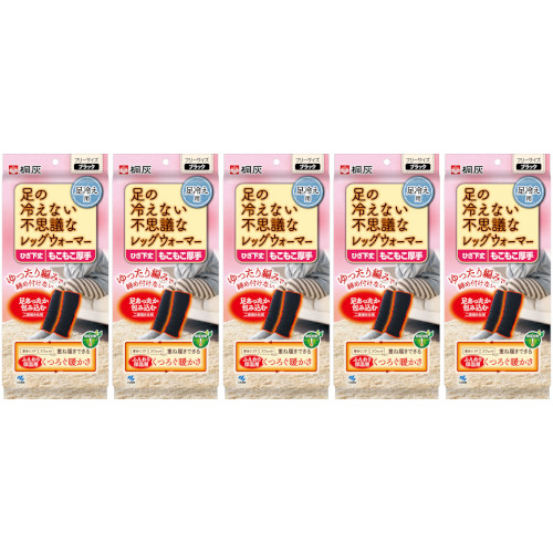 【5個セット】足の冷えない不思議なレッグウォーマー ブラック 1足(4901548603455-5)