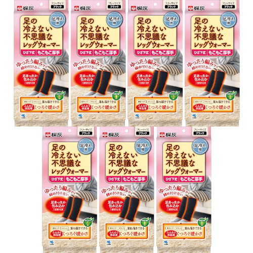 【7個セット】足の冷えない不思議なレッグウォーマー ブラック 1足(4901548603455-7)