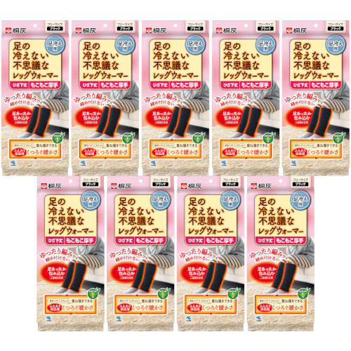 【9個セット】足の冷えない不思議なレッグウォーマー ブラック 1足(4901548603455-9)