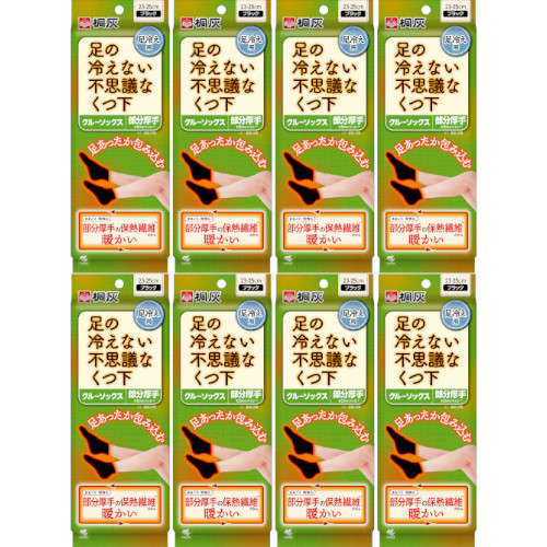 6個セット】温泉ほっこりくつ下 ネイビー 1足入(23〜26cm