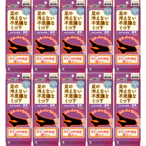 【10個セット】足の冷えない不思議なくつ下 ハイソックス 厚手 ブラック 1足(4901548401709-10)