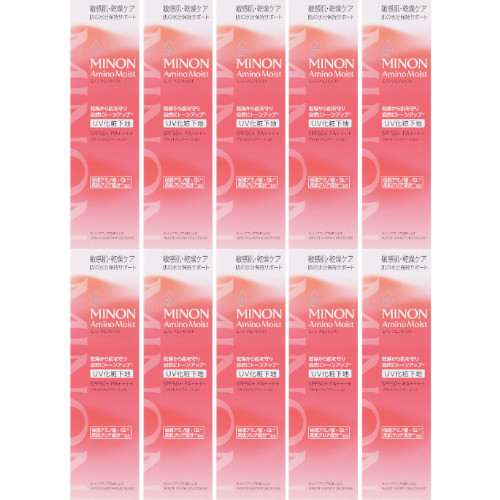 【10個セット】ミノン アミノモイスト ブライトアップベース ＵＶ 25g【メール便】(4987107670588-10)