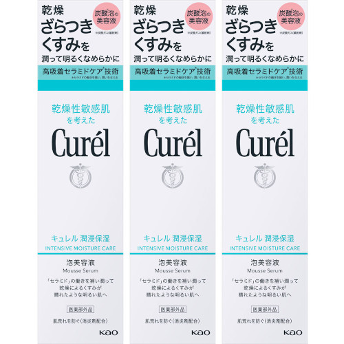 キュレル 潤浸保湿 泡美容液 120g【3個セット】(4901301458957-3)