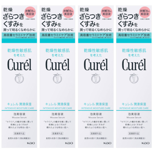 キュレル 潤浸保湿 泡美容液 120g【4個セット】(4901301458957-4)