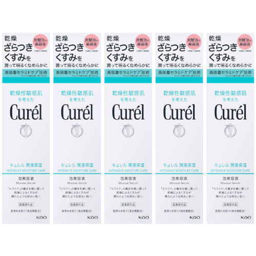 キュレル 潤浸保湿 泡美容液 120g【5個セット】(4901301458957-5)