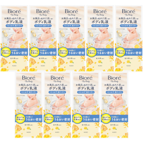 【9個セット】ビオレ ザ ボディ お風呂でぬれた肌に使うボディ乳液 肌すべすべ 金木犀の香り 285ml(4901301452719-9)