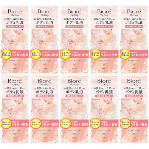 【10個セット】ビオレ ザ ボディ お風呂でぬれた肌に使うボディ乳液 肌しっとり ホワイトティーの香り 本体セット 285ml(4901301453297-10)