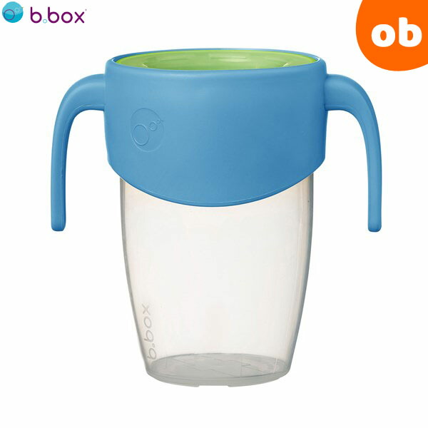 bbox 360カップ ocean breeze (オーシャンブリーズ) 250ml ビーボックス b-box b.box コップ ...