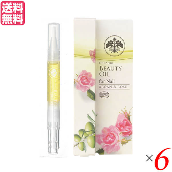 ネイル オイル トリートメント 生活の木 ネイルオイル アルガン ローズ ペン キューティクル ギフト 爪 保湿 6本セット 送料無料
