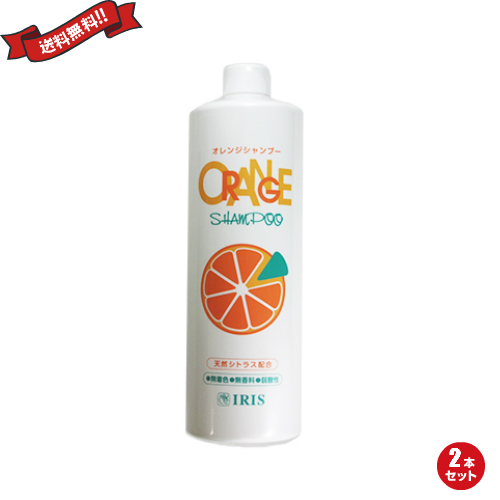 シャンプー コンディショナー トリートメント アイリス オレンジシャンプー(お徳用詰め替え) 940ml ２