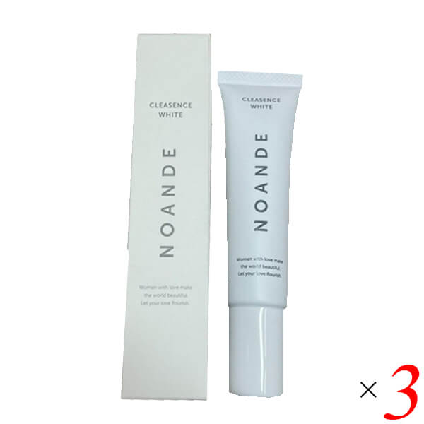 ノアンデ クレアセンスホワイト 医薬部外品 22ml 3本セット