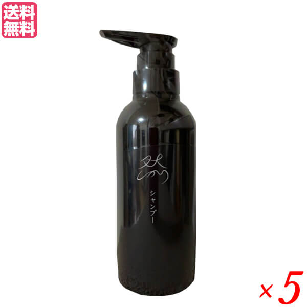 長寿の里 然−しかり− シャンプー 250ml 5本セット 無添加 ノンシリコン 頭皮 送料無料