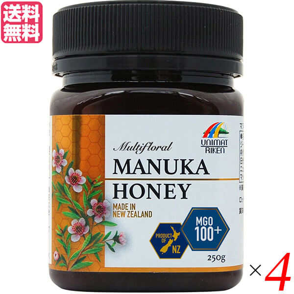 マヌカハニー MGO100+ マルチフローラル 250g ユニマットリケン 蜂蜜 はちみつ 4個セット 送料無料