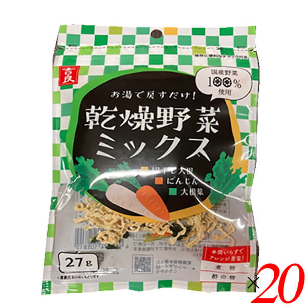 乾燥野菜 国産 無添加 乾燥野菜ミックス 千切り大根・人参・大根葉 27g 20個セット 吉良食品 送料無料の通販はau PAY マーケット - 18k au PAY マーケット店 | au ...