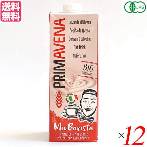 オーツミルク オーガニック 砂糖不使用 プリマベーナ オーガニックオーツミルク バリスタ 1000ml 12本セット