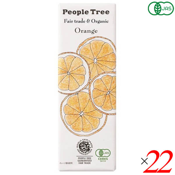 チョコ チョコレート ギフト ピープルツリー オーガニック チョコレート オレンジ 50g 22個セット11/5〜順次発送