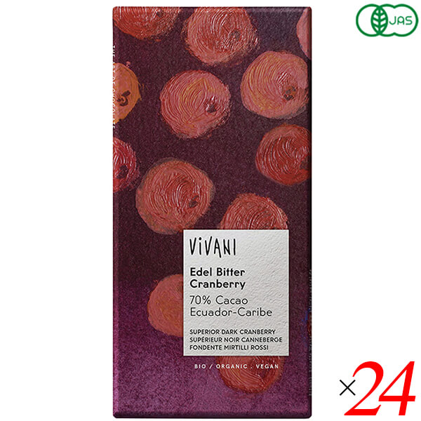 チョコ チョコレート ギフト ViVANI オーガニッククランベリーダークチョコレート 100g 24個セット