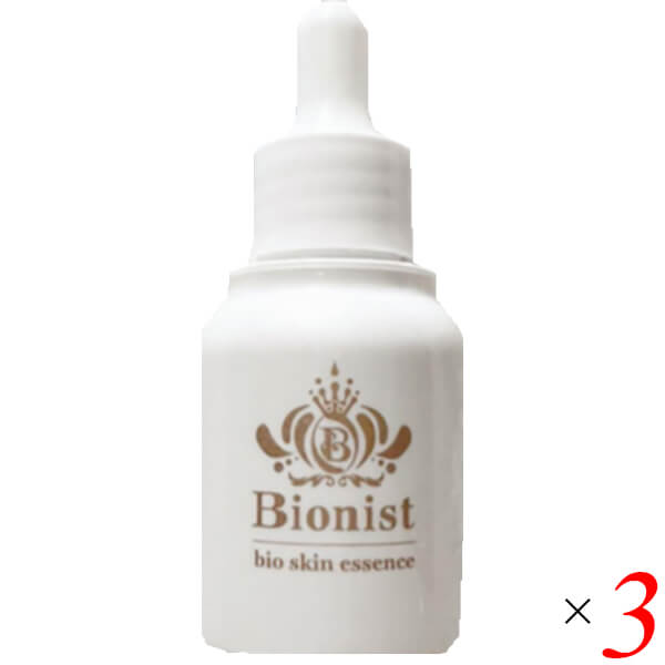 ビオニスト バイオスキンエッセンス 30mL 3本セット 美容液 導入美容液 乳酸菌生産物 送料無料