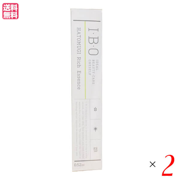 I・B・O ハトムギリッチエッセンス 美容液 15g ２個セット 美容液 保湿 ハトムギ 送料無料