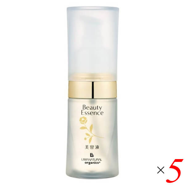リマナチュラルオーガニック ビューティーエッセンス〈美容液〉 30ml 5本セット 保湿 天然水 フムス 送料無料