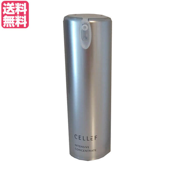 セルエフ インテンシブ コンセントレート 30g 美容液 保湿 乾燥 送料無料