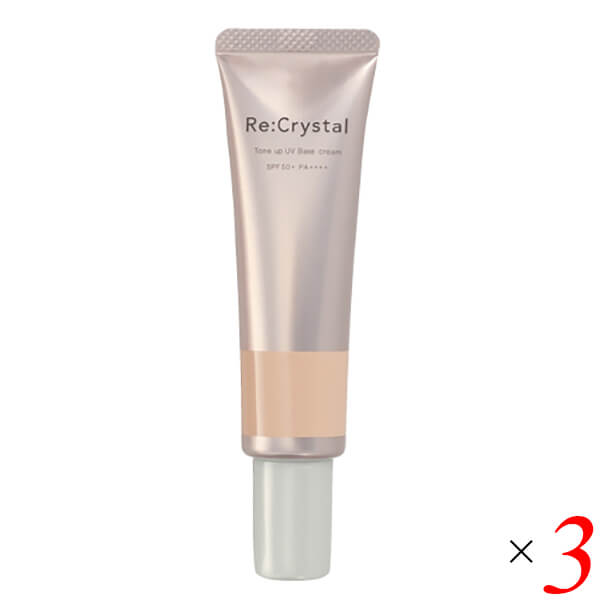 UVクリーム 化粧下地 薬用 レイクリスタル 薬用トーンアップ UVベースクリーム 30g 3個セット 医薬部外品 送料無料