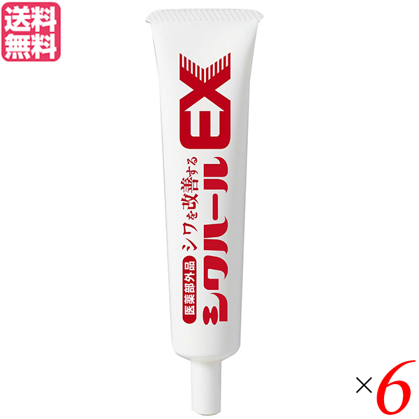 シワ シワ改善 クリーム 薬用シワハールEX 30g 医薬部外品 ６個セット 送料無料