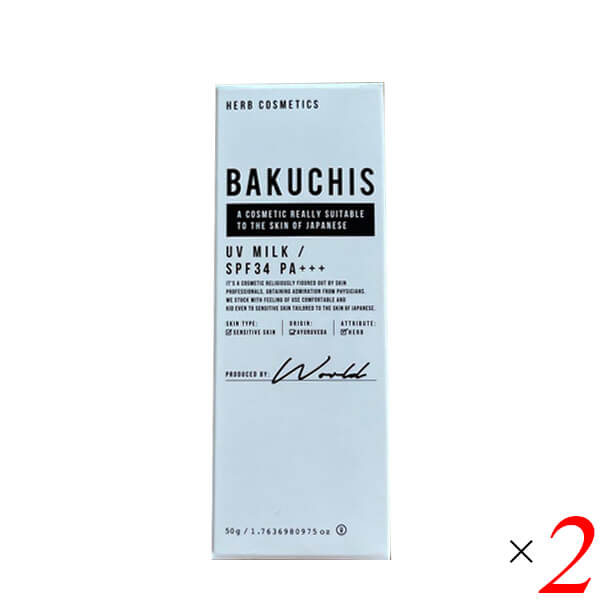 BAKUCHIS バクチス UVクリーム 50g 2個セット SPF34 PA+++ クリーム 敏感肌 顔 送料無料
