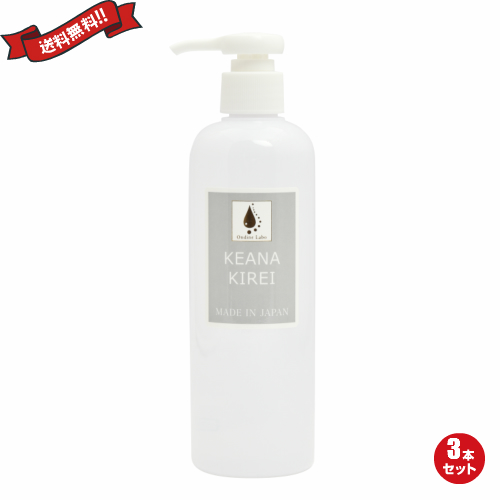 エステサロン専用　業務用　毛穴スカッとキレイ『オイルアップ』 3個セット11/5〜順次発送