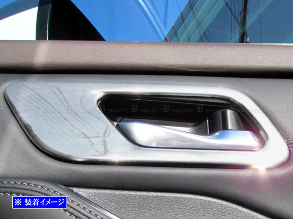 BRIGHTZ エクストレイル T33 SNT33 ステンレスインナードアハンドルカバー 皿 4PC サテンシルバー INS−DHC−254の通販はau PAY マーケット - BRIGHTZ ...