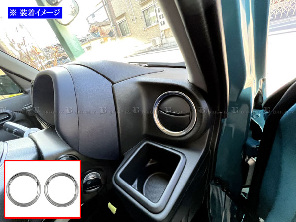 BRIGHTZ アルト HA37S HA97S 超鏡面ステンレスメッキエアコンリング 2PC INT−ETC−276の通販はau PAY マーケット - BRIGHTZ | au PAY ...