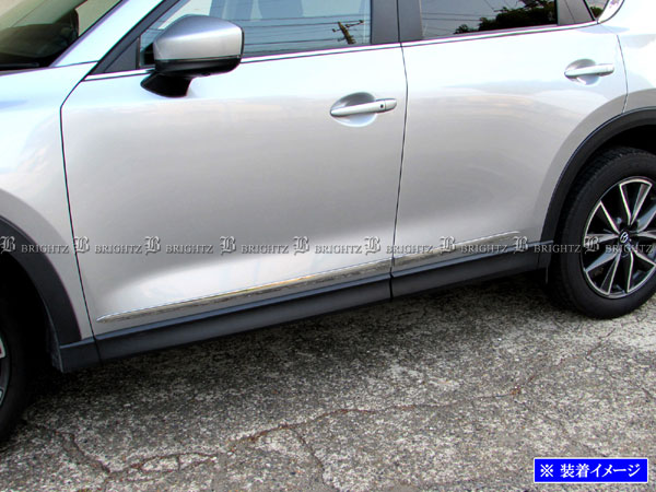 BRIGHTZ CX−5 KF メッキサイドドアモール SAI−MOL−5510の通販はau PAY マーケット - BRIGHTZ | au PAY マーケット－通販サイト