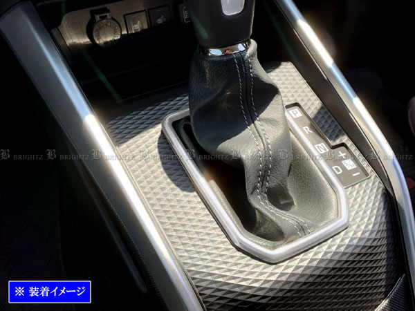 BRIGHTZ ロッキー A200S A201S A210S ステンレスシフトゲートリング サテンシルバー SHI−GATE−015の通販はau PAY マーケット - BRIGHTZ ...