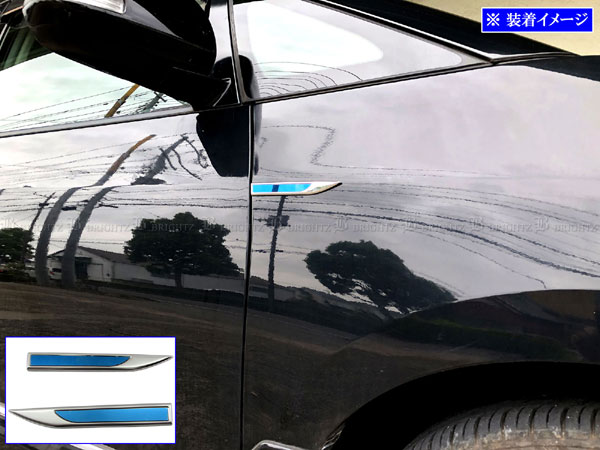 BRIGHTZ エスティマ 50 55 超鏡面ステンレスメッキフェンダーガーニッシュ SID−ETC−SMA−014の通販はau PAY マーケット - BRIGHTZ | au PAY ...
