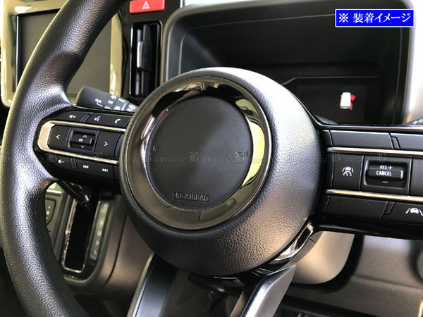 BRIGHTZ フレアワゴンカスタムスタイル MM54S MM94S ステンレスホーンリング 黒 STE−COV−026の通販はau PAY マーケット - BRIGHTZ | au PAY ...