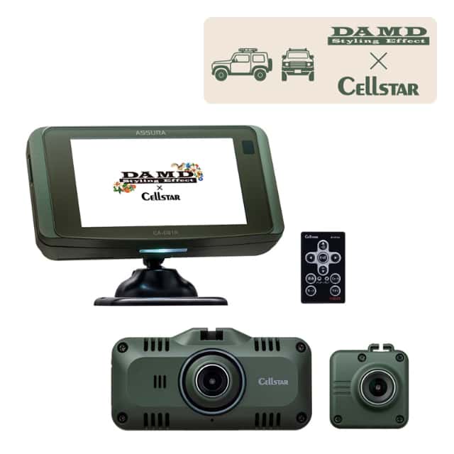 セルスター 前後2カメラドライブレコーダー セーフティレーダーセット DAMDコラボモデル CA-D01 フルHD レーダー探知機 日本製 3年保証の通販はau PAY マーケット - ユアサ ...