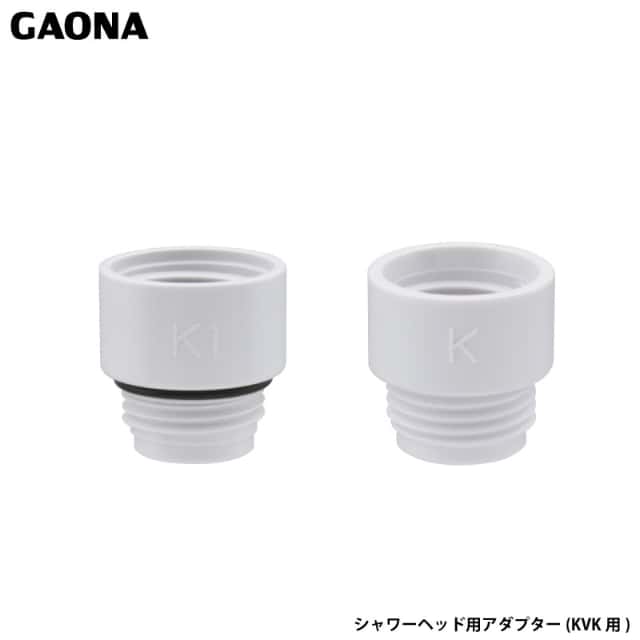 ガオナ これエエやん KVK用アダプター シャワーヘッド M22×2 G1/2 ホース 風呂 バス GA-FW014 日本製 GAONA カクダイの通販はau PAY マーケット - ユアサe ...