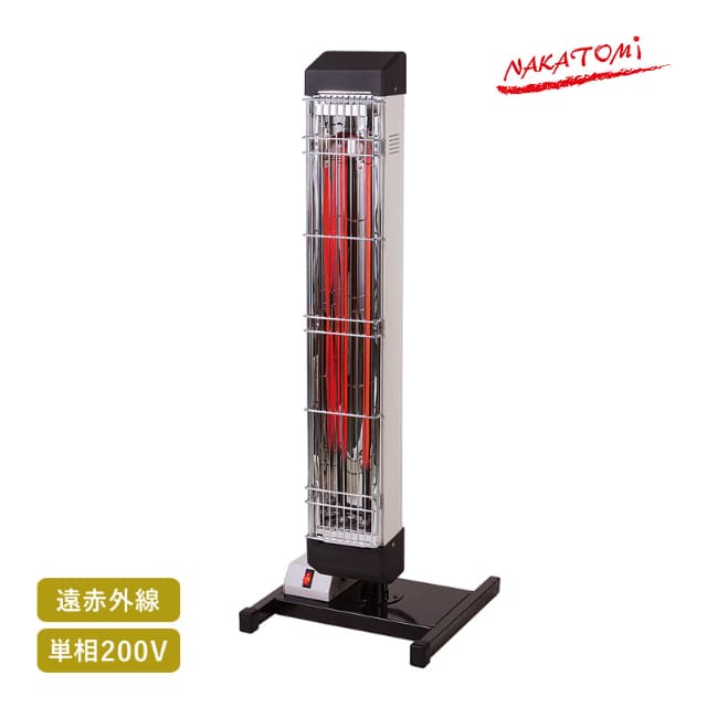 ナカトミ 遠赤外線電気ヒーター IFH-10TP 単相200V 業務用 シーズヒーター 転倒時電源遮断装置 作業現場 工場 法人様限定 代引不可