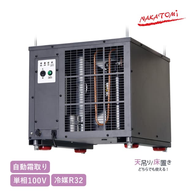ナカトミ 天吊り床置き式除湿機 TFDM-25 単相100V 業務用 自動霜取り装置 ドレンポンプ搭載 湿気 結露 カビ対策 法人様限定 代引不可