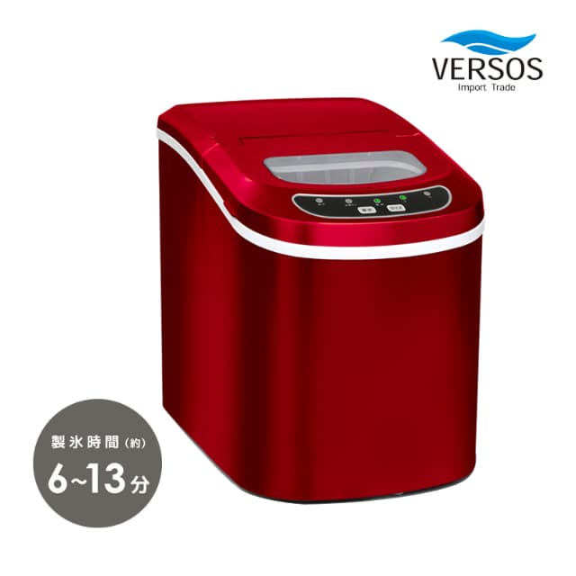 ベルソス 高速製氷機 VS-ICE02 レッド 家庭用製氷機 小型 自動製氷機 コンパクト 卓上 製氷器 氷メーカー 氷製造機 タンク式 スコップ付