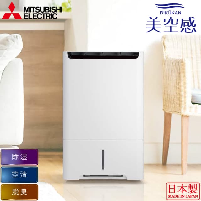 三菱電機 除湿機 空清脱臭除湿機 MJ-PHDV24YX-W 空気清浄機 脱臭機 ホワイト コンプレッサー式 木造30畳 プレハブ46畳 コンクリート61畳 MITSUBISHI