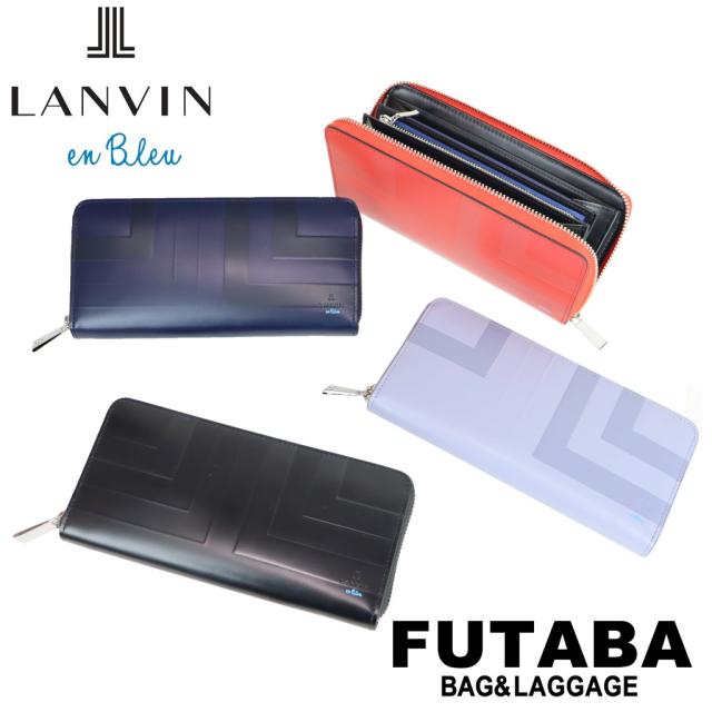 【送料・代引手数料無料!】ランバンオンブルー リスター 長財布 527625 / LANVIN en Bleu Lister