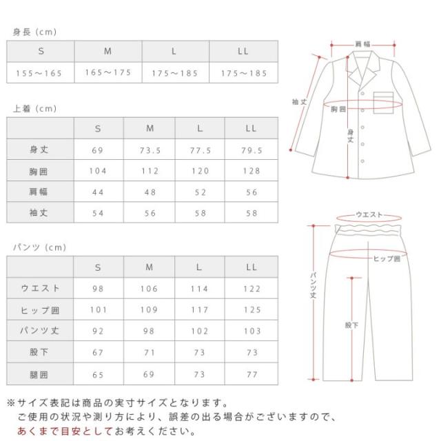 ギフト包装無料】今治タオル 箱入り パジャマ メンズ 敬老の日 湯衣